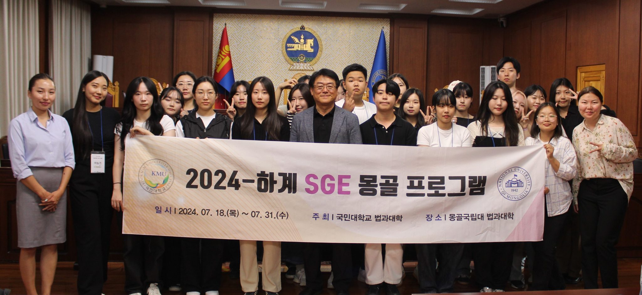 Өргөдөл мэдээлэл гомдол гаргах загвар