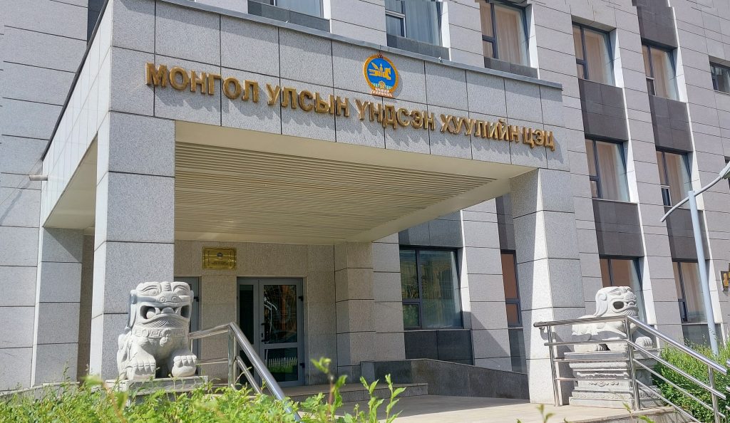 Монгол Улсын Үндсэн хуулийн цэцийн бүрэлдэхүүн